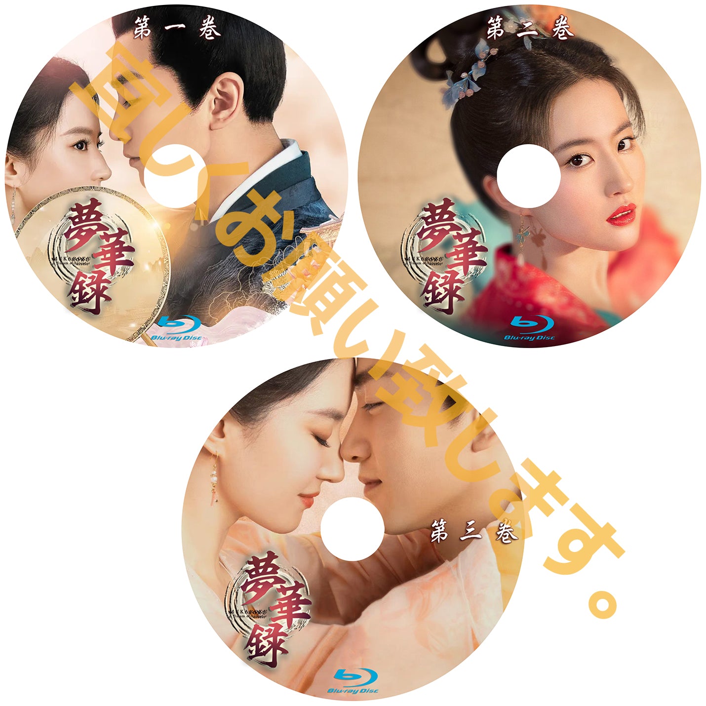 C230. 夢華録 – DramaWorld