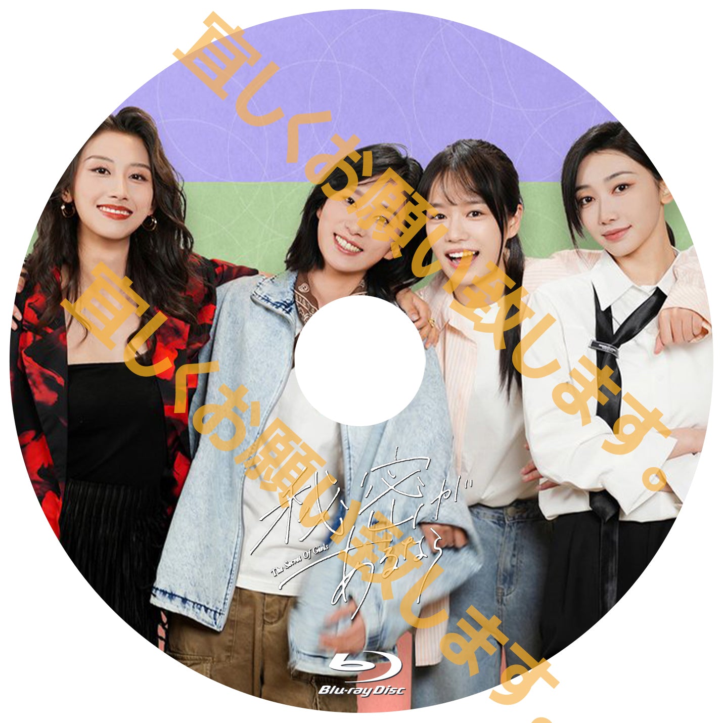 C756. 秘密があるなら～The Secret Of Girls – DramaWorld
