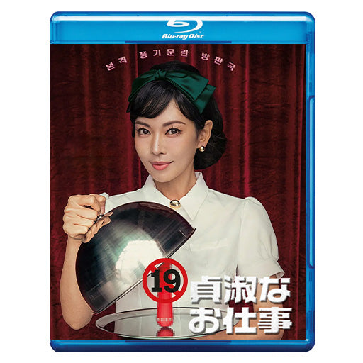 コレクション – DramaWorld