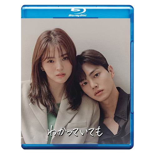 74. わかっていても – DramaWorld