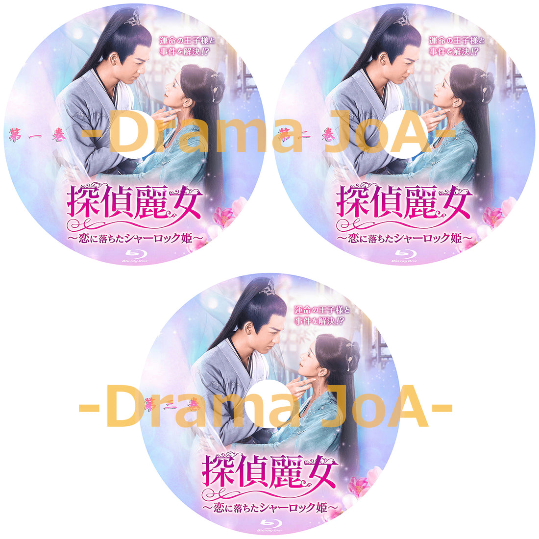 C24. 探偵麗女 – DramaWorld