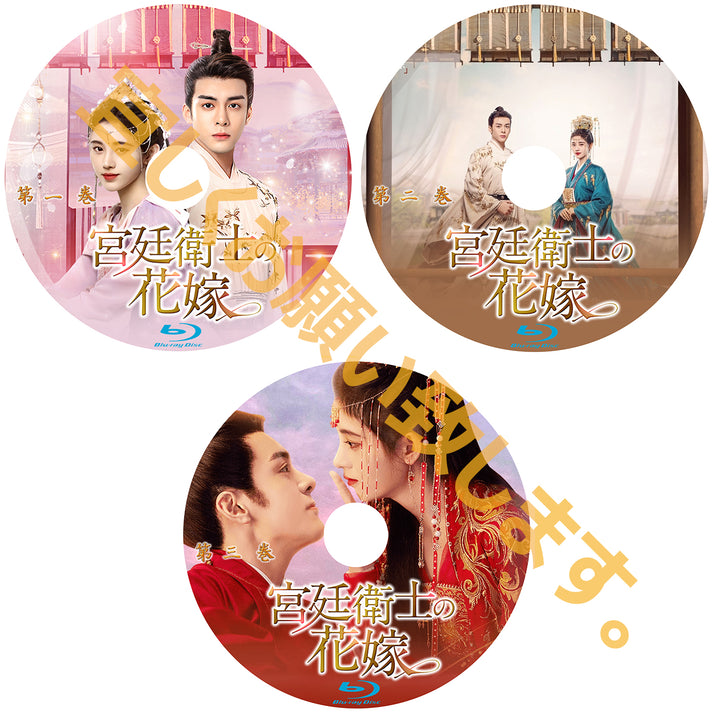 C133. 宮廷衛士の花嫁 – DramaWorld