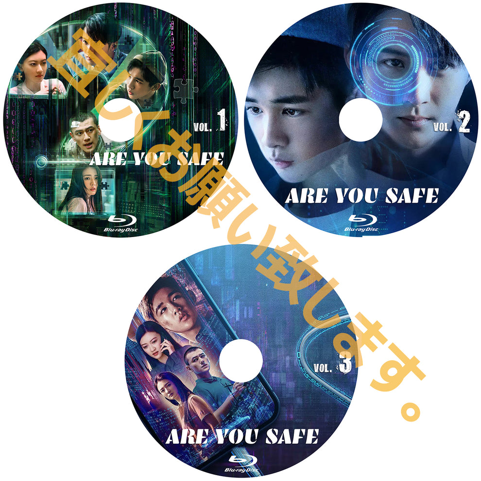 C179. Are You Safe – DramaWorld